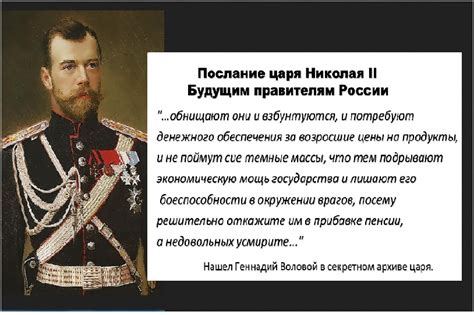 Николай 2 титул: Каким был полный титул Николая II