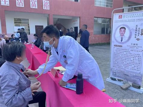 【便民服务进乡村 义诊活动暖人心】咸宁麻塘中医医院走进横沟桥镇鹿过桥村 知乎