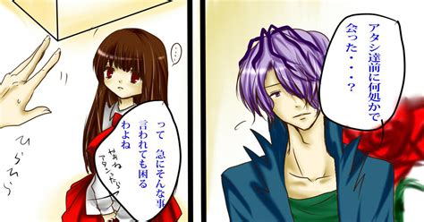 Ib 再会の約束1ページ漫画 有森 飛竜のイラスト Pixiv