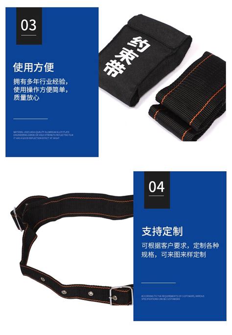 约束带 皖通科技杭州有限公司