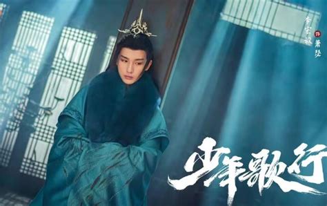 劇版《少年歌行》結局大改，蕭瑟、無心意外，唐蓮、趙玉真欣慰 每日頭條