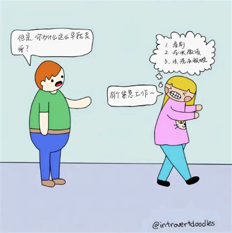 心理知识 那些与焦虑斗争的日子被我画了出来 心理咨询 广州体育学院 学生处