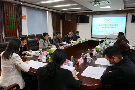 协商于民丨新村乡政协委员工作站围绕“生态研学助力多旅融合发展”开展“请你来协商”活动澎湃号·政务澎湃新闻 The Paper