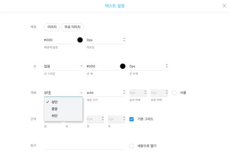 Update 13 동영상 배경 기능 및 텍스트 위젯 세로 가운데 정렬 기능 외 똑디빌더 업데이트 현황 및 안내