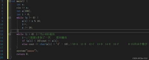 进制转换（二进制、十六进制） C 递归法递归二进制c Csdn博客