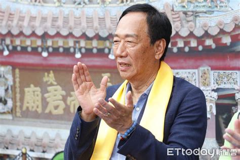 郭台銘透露訪美目的 打包票「為美國帶來會下金蛋的和平鴿」 Ettoday政治新聞 Ettoday新聞雲