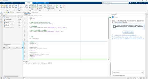 【matlab】最新版2025a发布，深色模式、copilot编程助手上线！ matlab 感谢地心引力 葡萄城开发者空间