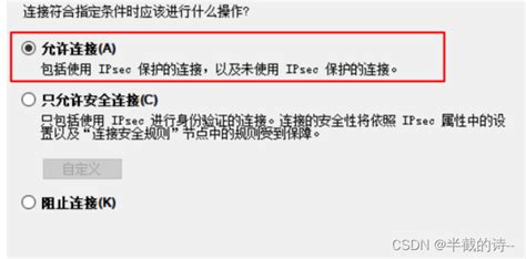 Linux系统访问windows（本机）的navicat数据库windows Linux子系统 访问windows 上的数据库 Csdn博客