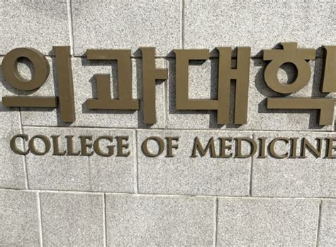 전종덕 의원 의대 증원 원점 회귀 철회하라” Zdnet Korea