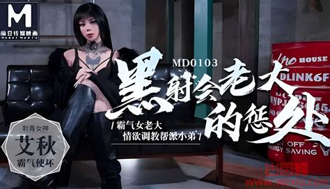 麻豆传媒女演员排行榜 麻豆女演员介绍大全 古风网络博客