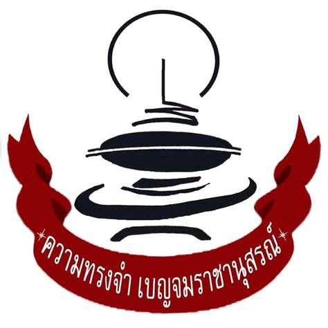 ของที่ระลึกเบญจมฯ