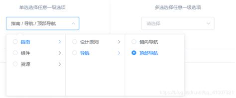 El Cascader Element级联选择器（递归回显办法），单选与多选 全局封装 Csdn博客