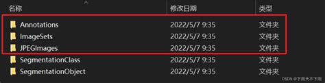 【yolov5、yolov7、yolov8训练】——voc数据集划分和yolo格式转换pascal Voc数据集转yolov8格式 Csdn博客