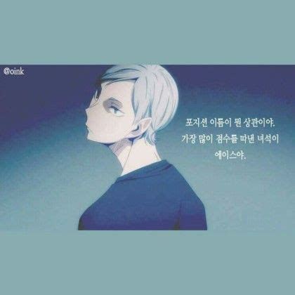 명대사에 있는 핀