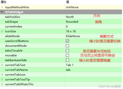 Qt里的基本控件 ＞下qt Setscaledcontents Csdn博客