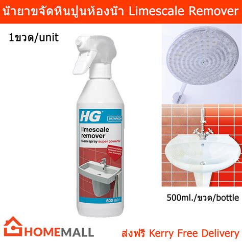 โปร ซื้อ 1 แถม 1 Super V Remover 200ml X 2 น้ำยาขจัดคราบฝังลึกบนเสื้อผ้า คราบเหลืองโรลออน