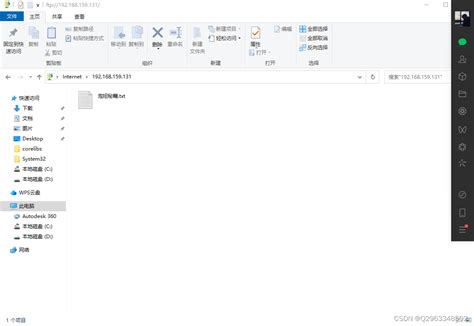 Web服务器的搭建 Csdn博客