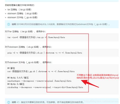 记一次阿里云rds mysql 数据恢复的经历 为什么阿里云的rds实例重建恢复后地址变了 csdn博客