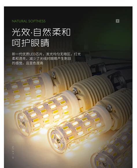 Led灯泡三色变光暖光超亮无频闪照明光源g4g9插脚节能玉米灯珠 天猫 花瓣网 Led灯泡三色变光暖光超亮无频闪照明光源g4g9插脚节能玉米灯珠 天猫 花瓣网