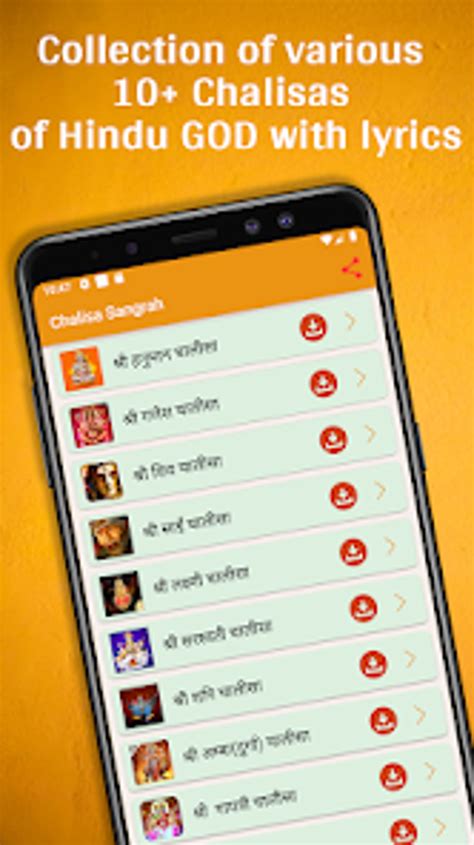 Chalisa Sangrah Audio Hindi for Android - Download