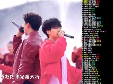 【rm】盘点那些年rm“自行车追击赛”的爆笑名场面！！！ 深爱人か 默认收藏夹 哔哩哔哩视频