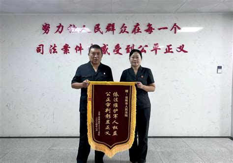 一封来自襄阳某部队的感谢信