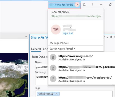 arcgis pro发布地形高程服务（dem dsm） 孤草之魂 博客园