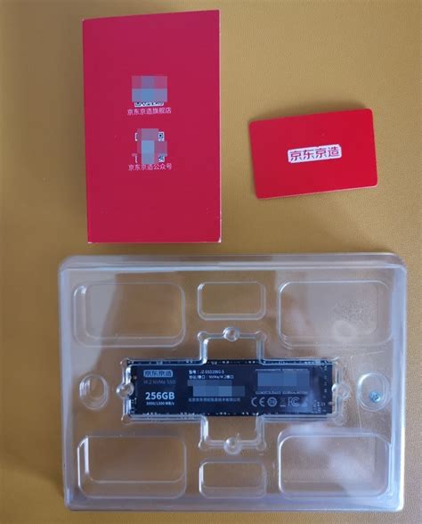 白菜价的京东京造 M2固态硬盘装机实测，结果差强人意京东京造 Jz Ssd256gb 5游戏硬件存储 中关村在线