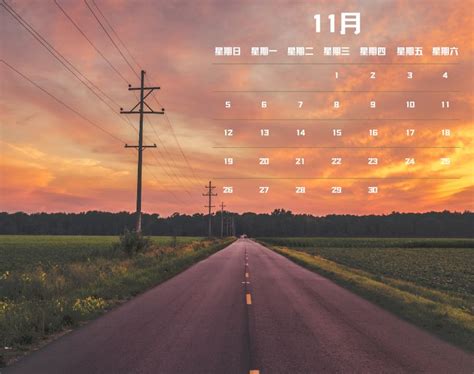 2023最新2023年11月日历桌面壁纸 2023年11月日历桌面壁纸大全 配图网