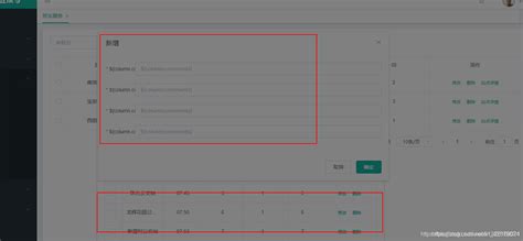 Element Ui 弹出框显示分页列表数据（亲测有效）element 弹窗 分页 Csdn博客