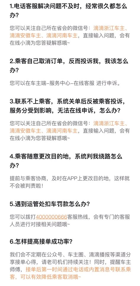 小滴课堂你有疑问，我来答答疑