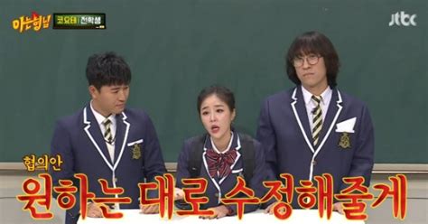 아는형님 신지x빽가 김종민 대상 받은 후로 변해 별별tv
