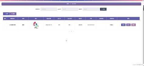 附源码 Javassm计算机毕业设计java光明小区物业管理系统wjomh【源码、数据库、lw、部署】 Csdn博客