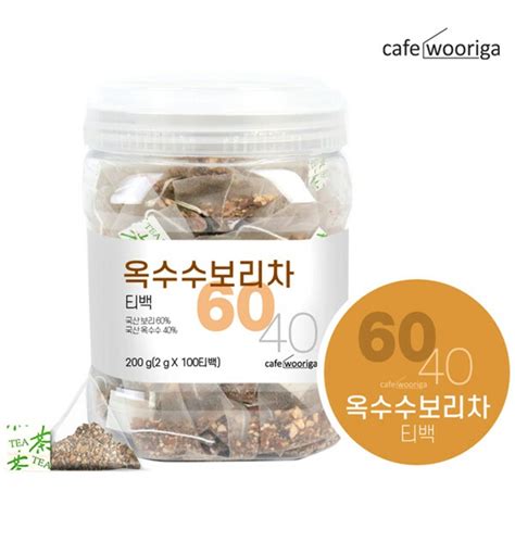카페우리가 국산 옥수수 보리차 2gx100티백 옥수수차 보리차 티몬