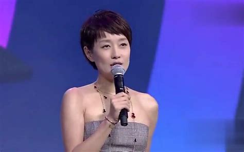 颁奖礼，马伊琍喊话“前夫”：你今天咋没来呢？台下众明星看愣了哔哩哔哩bilibili