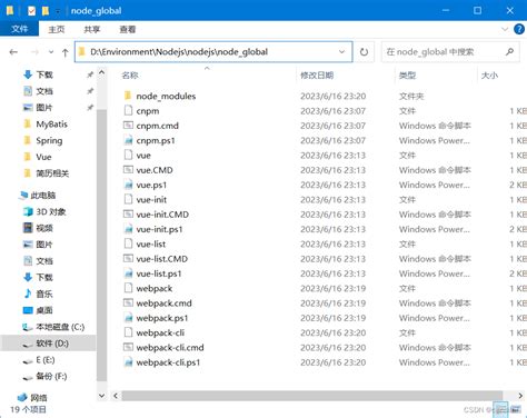 nodejs安装了webpack和webpack cli后一直显示再安装解决办法 we will use npm to