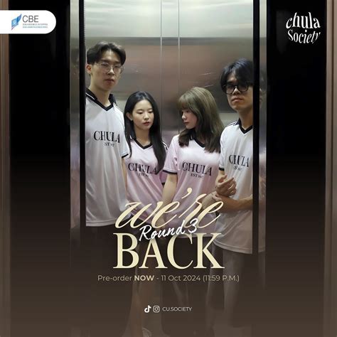 Cu Society By Cbe Summer Internship Program Cusociety • Instagram