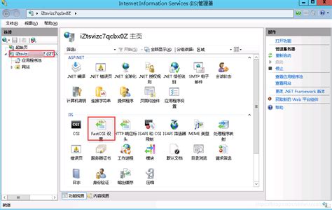 Win7server2012iis7配置php环境运行php网站详解懒人篇）2012 Iis 多php Csdn博客