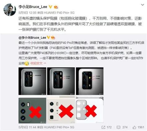 華為p40pro被打回千元機拍照水平，官方高管緊急回應 每日頭條