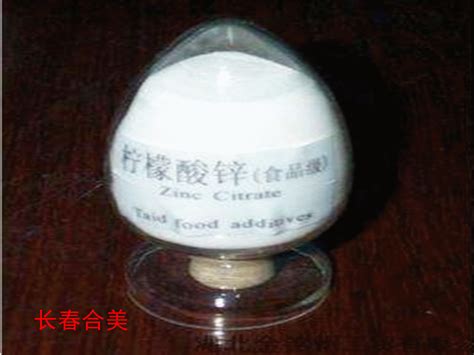 柠檬酸及其盐 长春合美进出口有限公司