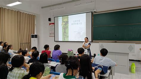 心系安全心念前景儿科学系22级开展沟通无极限活动 西南医科大学新闻网