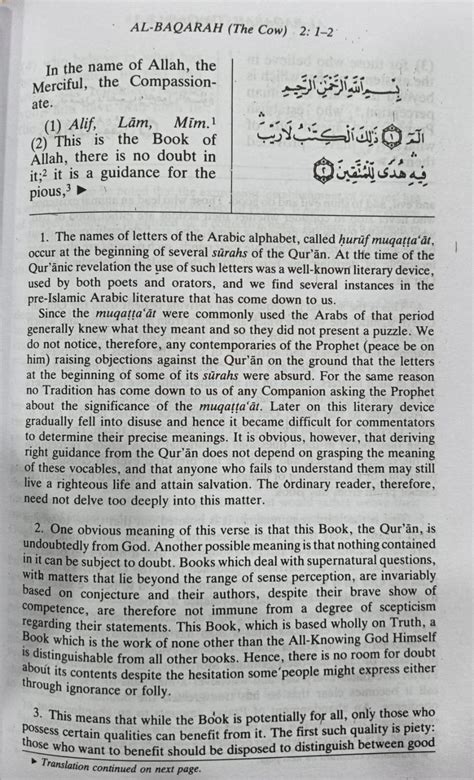 Towards Understanding The Quran Volume 1 Surahs Al Fatihah Al