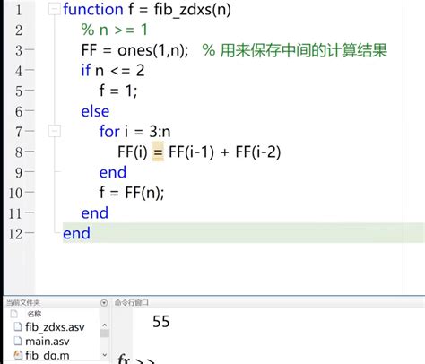 专业学习｜动态规划（概念、模型特征、解题步骤及例题）matlap Csdn博客