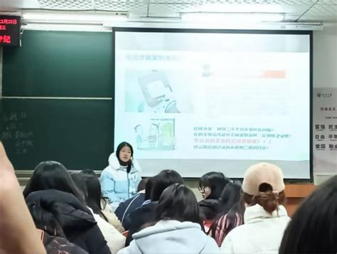 外国语学院举办元旦节前安全教育主题班会 长江大学外国语学院欢迎您! 外国语学院举办元旦节前安全教育主题班会 长江大学外国语学院欢迎您!