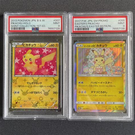 Yahooオークション Psa9 イースターのピカチュウ ピカチュウ シャイ