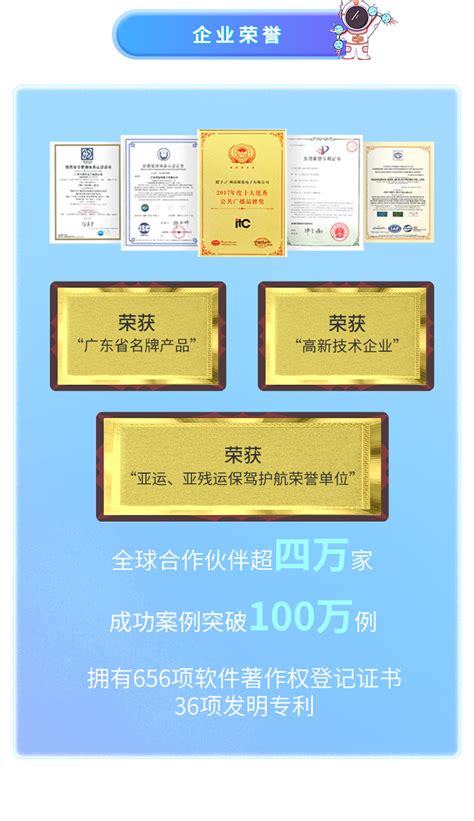 itc2023届秋季校园招聘正式启动