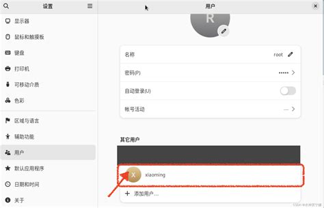 debian中useradd无法添加用户的原因及解决方法 debian useradd csdn博客