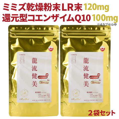【楽天市場】【開始3日間限定！ss価格から更に10offクーポン！】【33 20時～】【訳あり】マルチビタミン サプリ セット ビタミンc