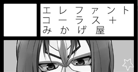 うたわれるもの つわもの外伝サークルカット 仲沢なののイラスト Pixiv