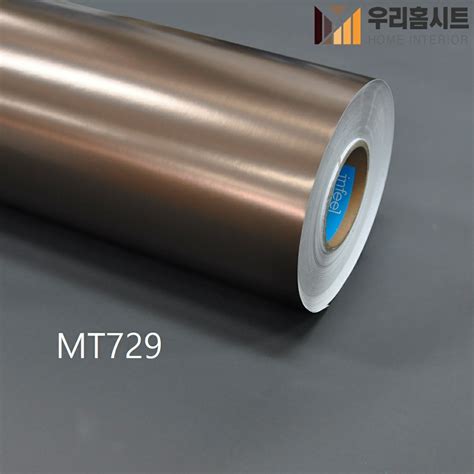 간편한 접착식 금속메탈시트지필름 Mt729 헤어라인 로즈브론즈방문벽지싱크대홈데코폭123cm 티몬